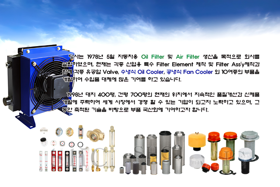 Sejin Hydraulics Vietnam | Đại lý tại Sejin Hydraulics Việt Nam
